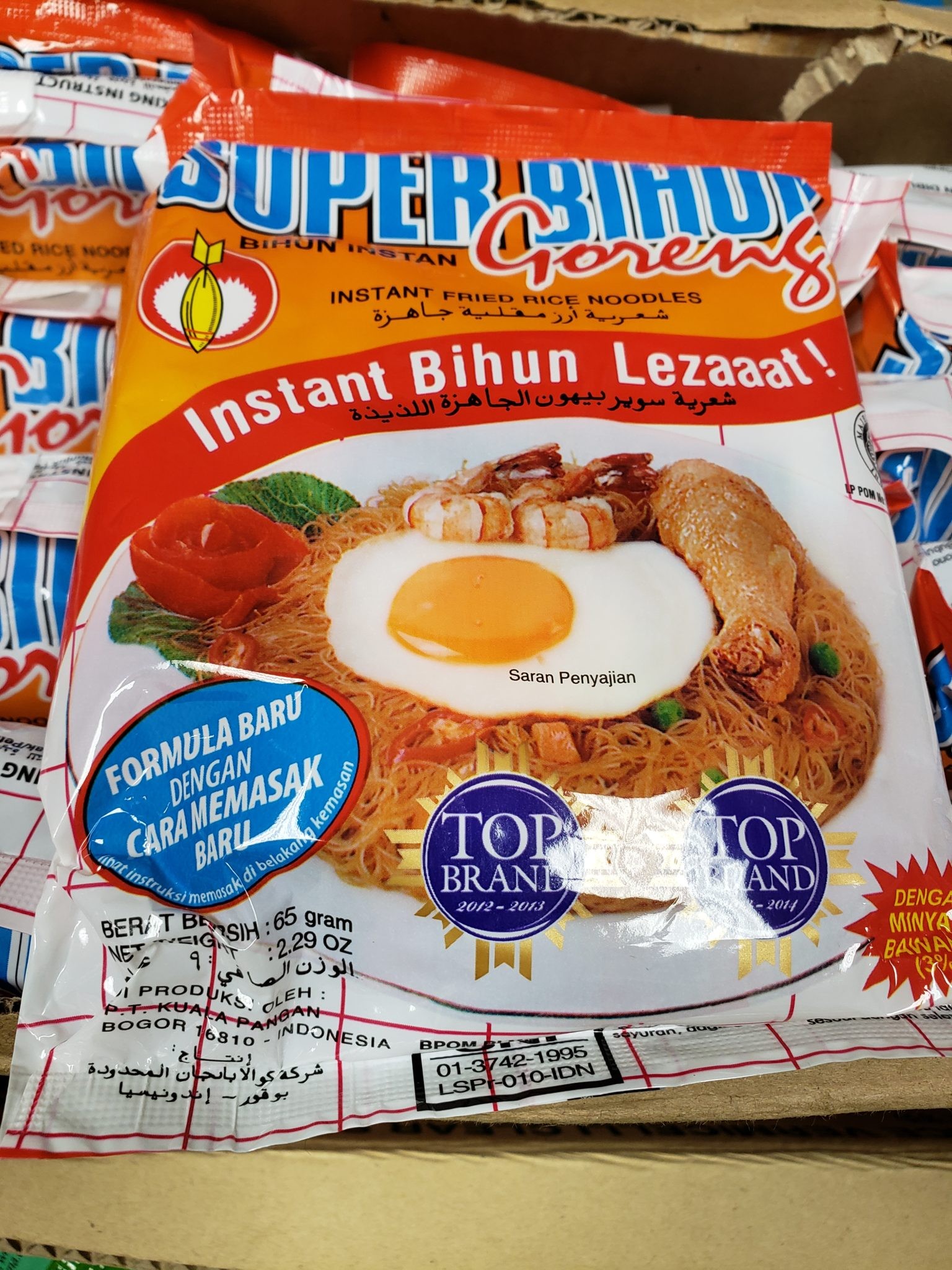 Super Bihun Goreng / Instant Fried Rice Noodles – Cafe Pendawa