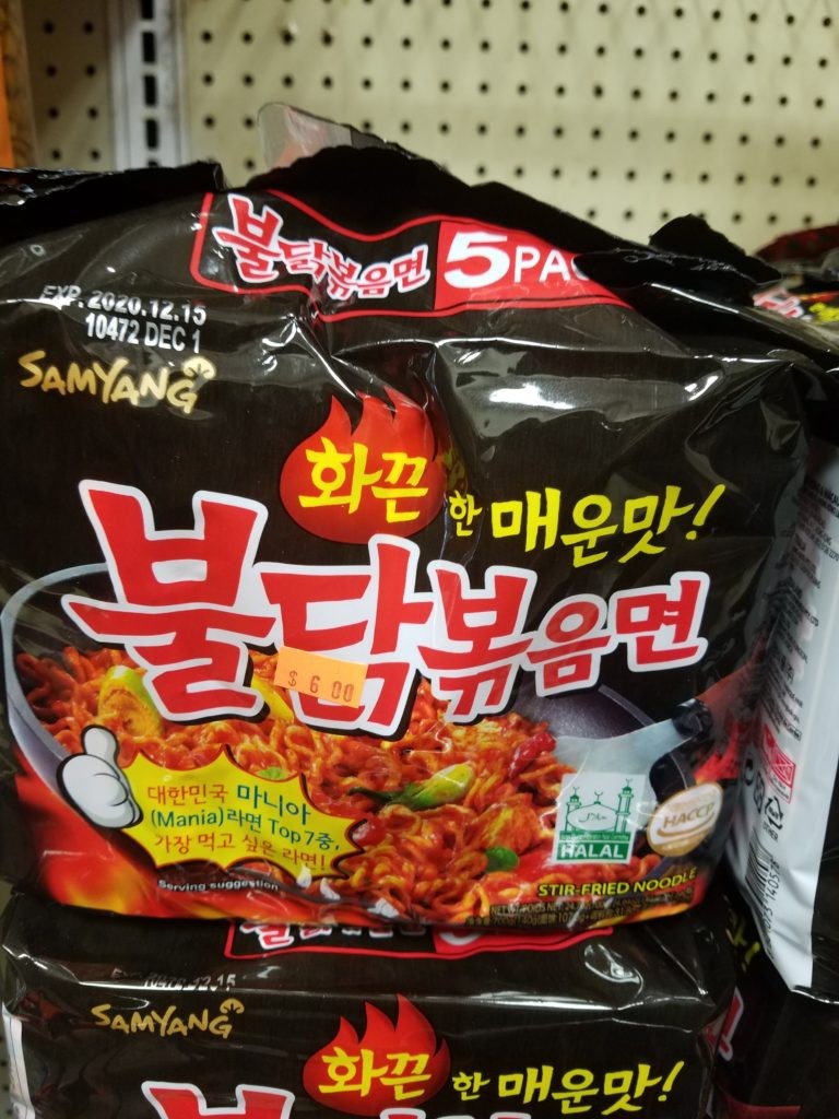 Samyang Hot Chicken flavor Ramen / Stir fried noodle – Cafe Pendawa