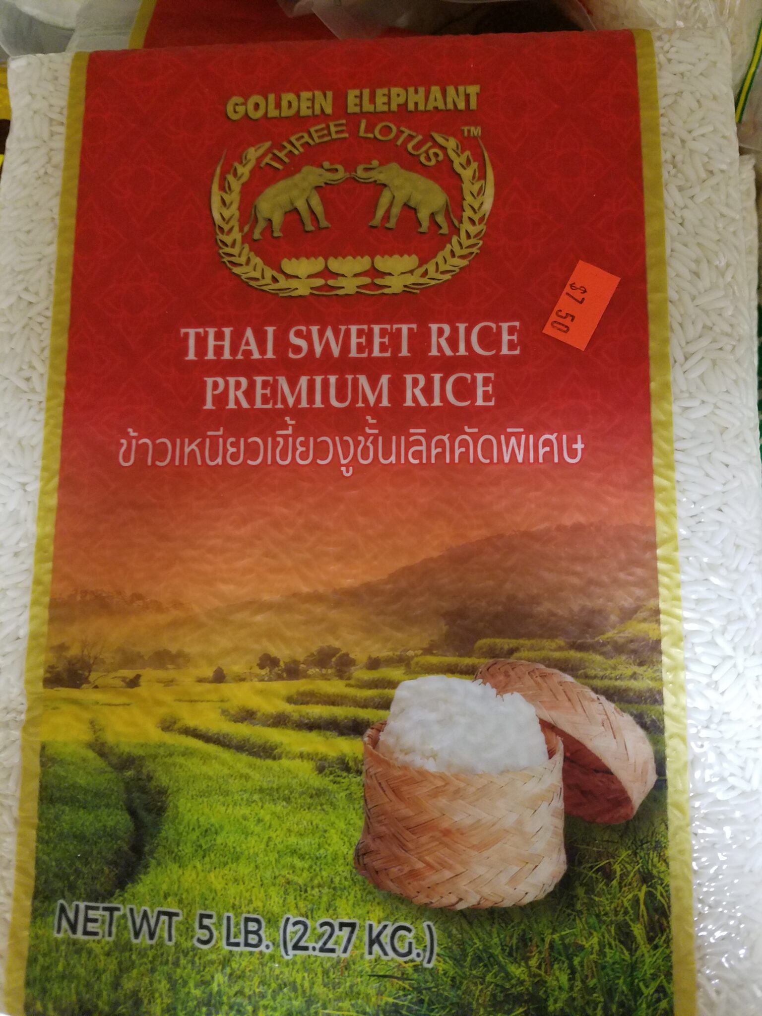 Golden Elephant Thai Sweet Rice 5 Lbs – Cafe Pendawa